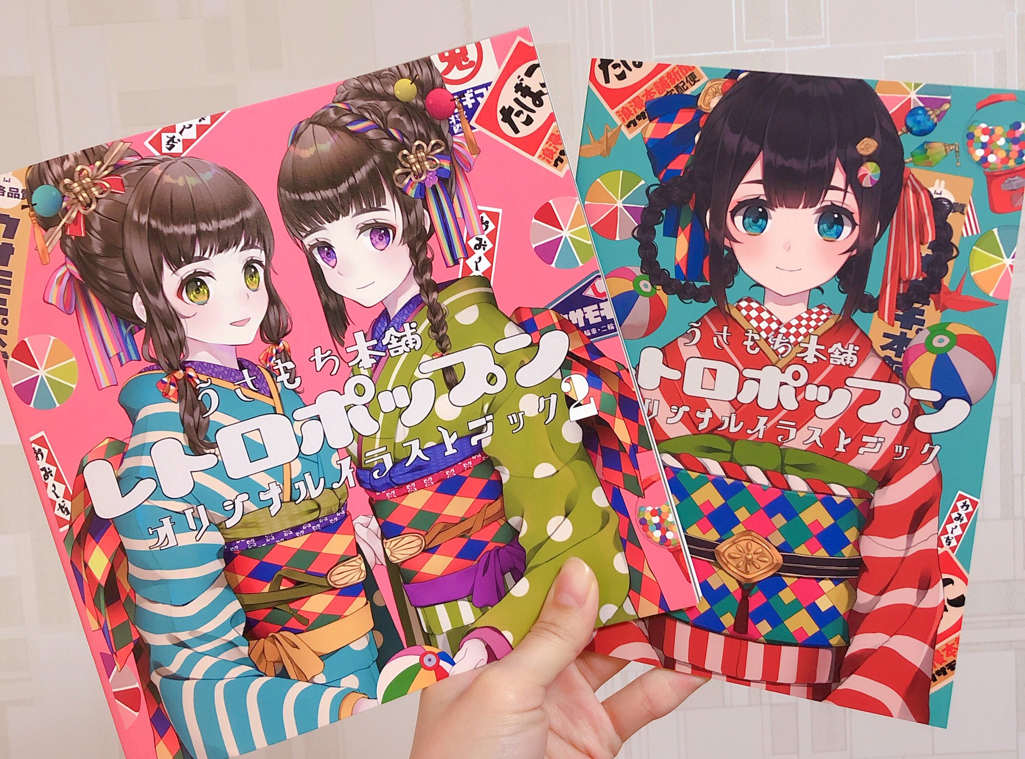 うさもち。 On Twitter 新刊!