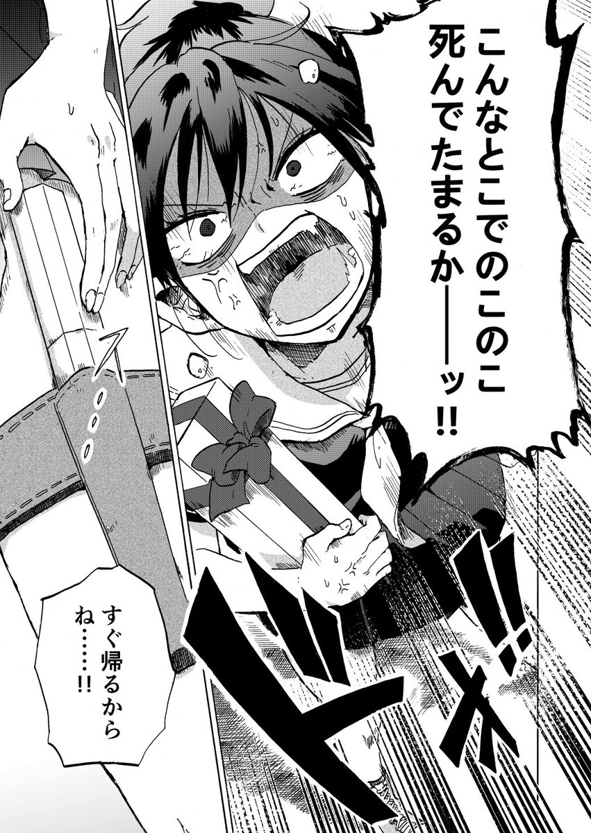 15/44p) 」うの花みゆきの漫画