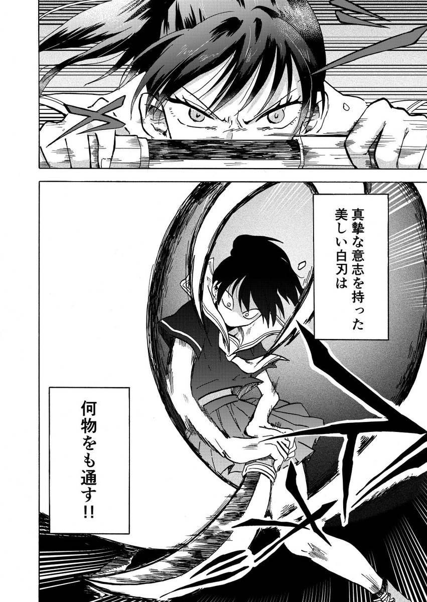 15/44p) 」うの花みゆきの漫画