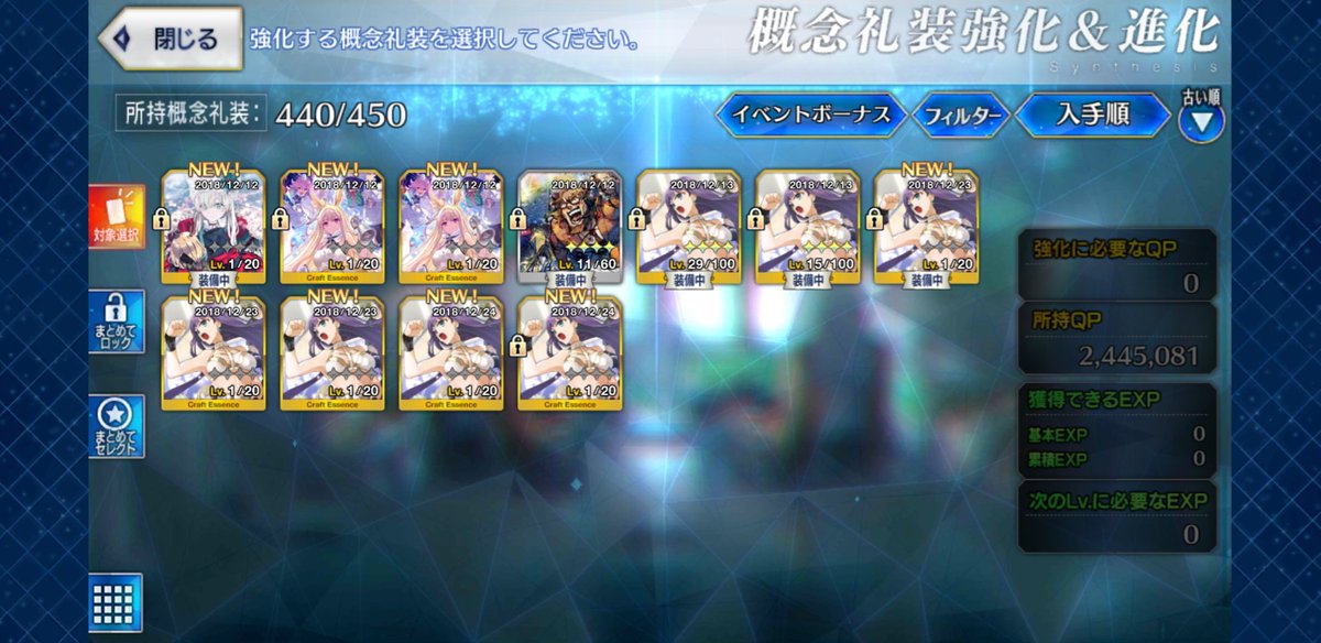 nick1 on Twitter: "타올 4000개만 더 모으면 124룰렛이다 크아아악"