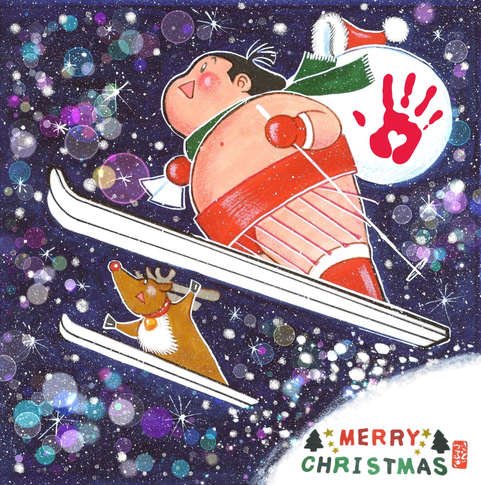 A sumo Christmas card - Off-topic - Sumo Forum