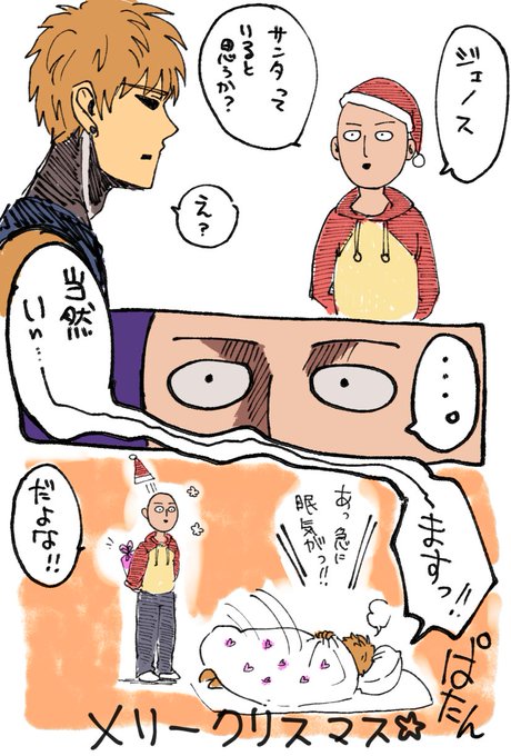 25歳の思惑と19歳のノリの良さ | よーけん_COMITIA152新刊通販中😈 さんのマンガ | ツイコミ(仮)