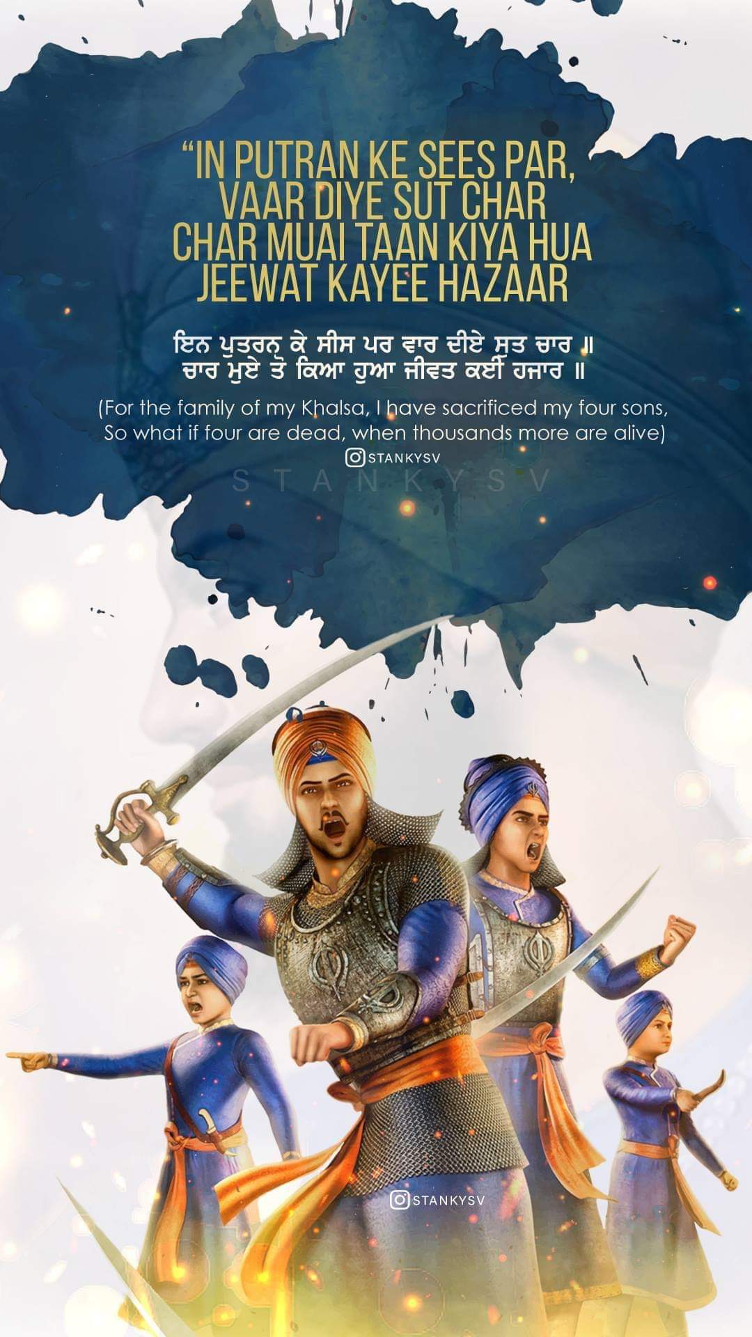 Guru Gobind Singh Ji With Family