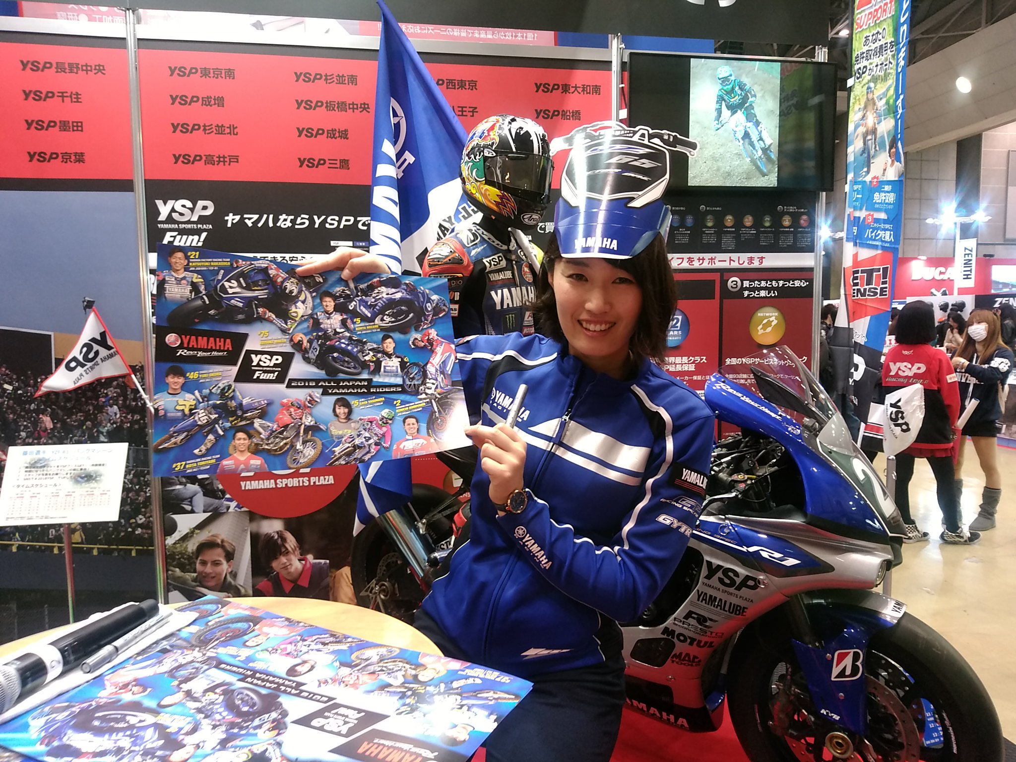 YSP横浜南 on Twitter: "🎄メリークリスマス🎅 緊急ご報告Xmasプレゼント 2019年3月22日(金)～24日(日)に行われる 第46回 東京モーターサイクルショー YSP ...