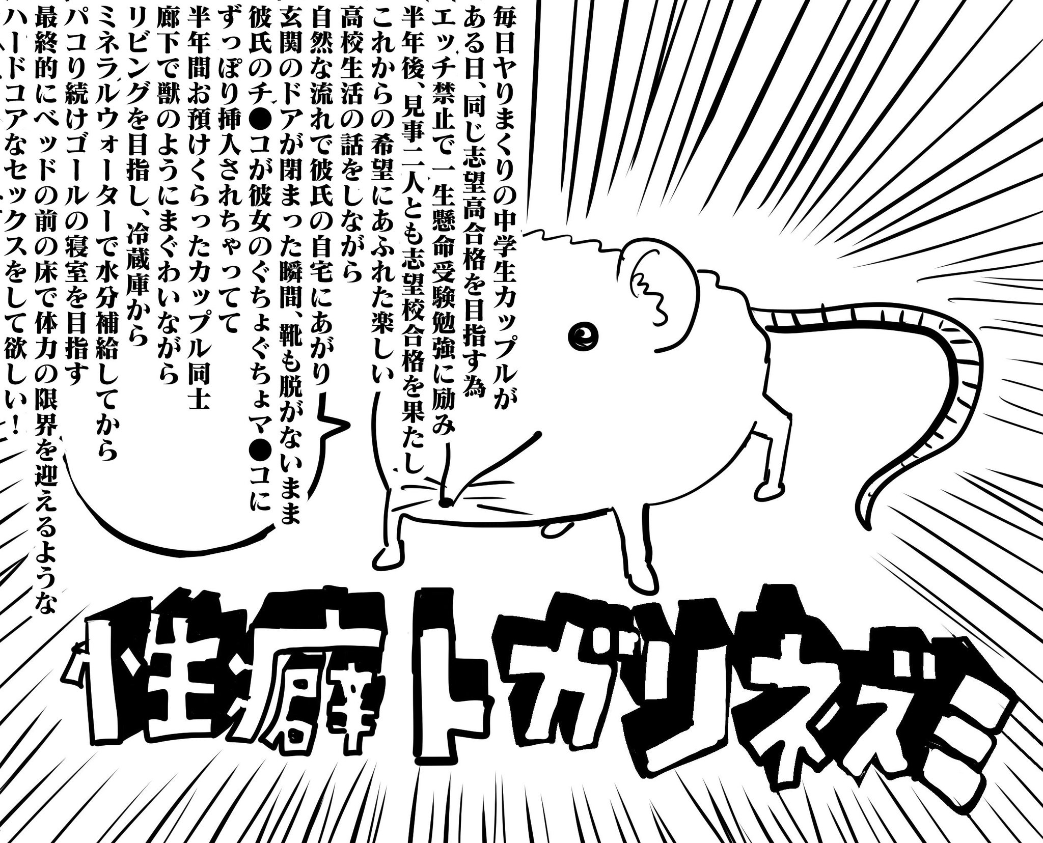 ðãããã±ïŒ 粟éåååéäž On Twitter æ§çãã¬ãªããºã