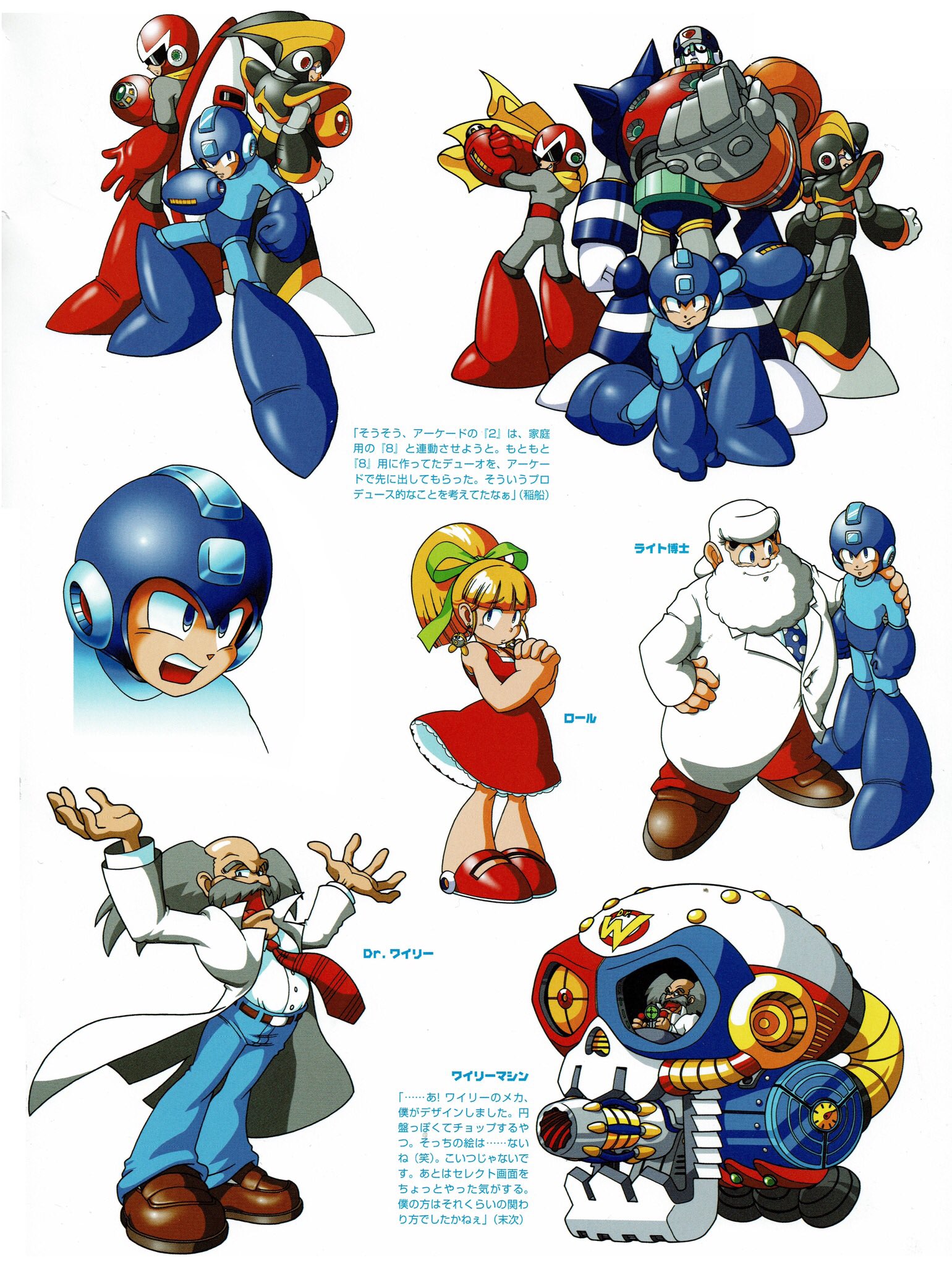 Mega Man Battle The Power