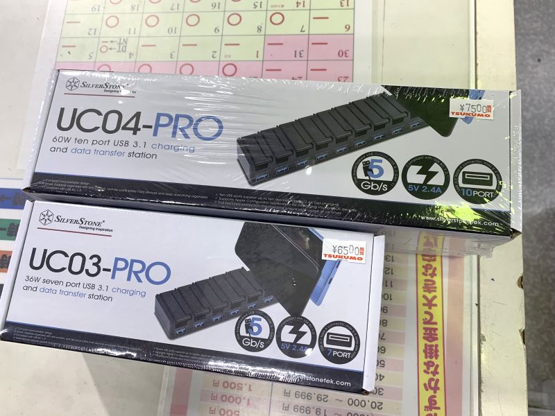ツクモパソコン本店 on Twitter: "【本店1F】 (型番にPROって入ってるので)PRO向け！ 『SilverStone UC03-PRO / UC04-PRO』それぞれ税別6500 ...