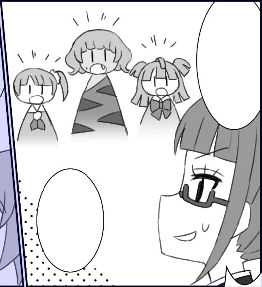 「宥姉…?宥姉なのか……!? 」ペル COMITIA152 P48bの漫画