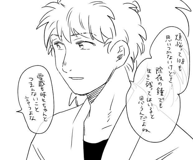 kyoh@kyoh_921の漫画作品一覧(古い順)(2ページ目)