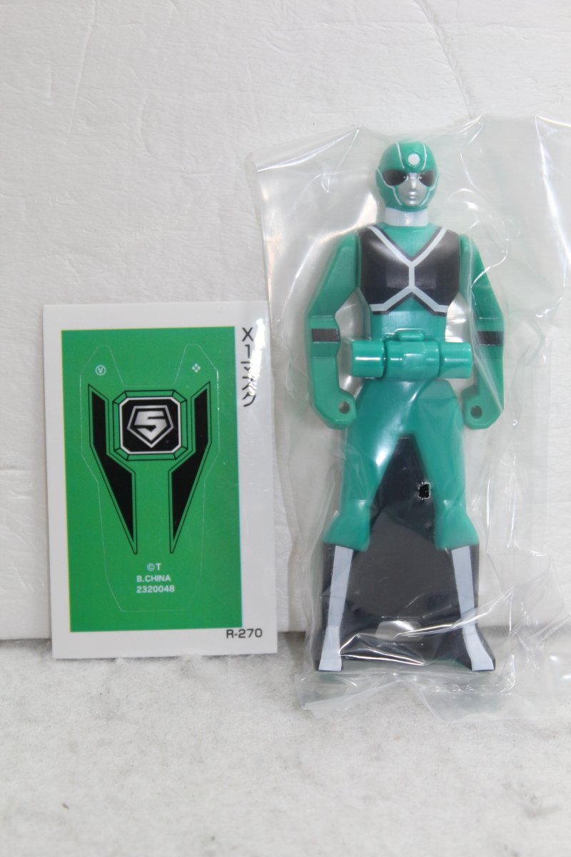 Japanese Green Ranger Keys