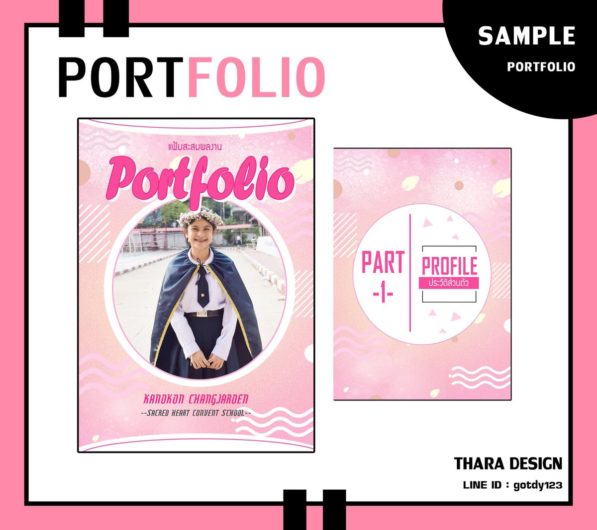 THARA DESIGN on Twitter: "โปรโมชั้น Portfolio ราคานี้วันสุดท้าย 👉🏻10หน้าเพียง 159฿ 👉🏻ไม่จำกัด ...