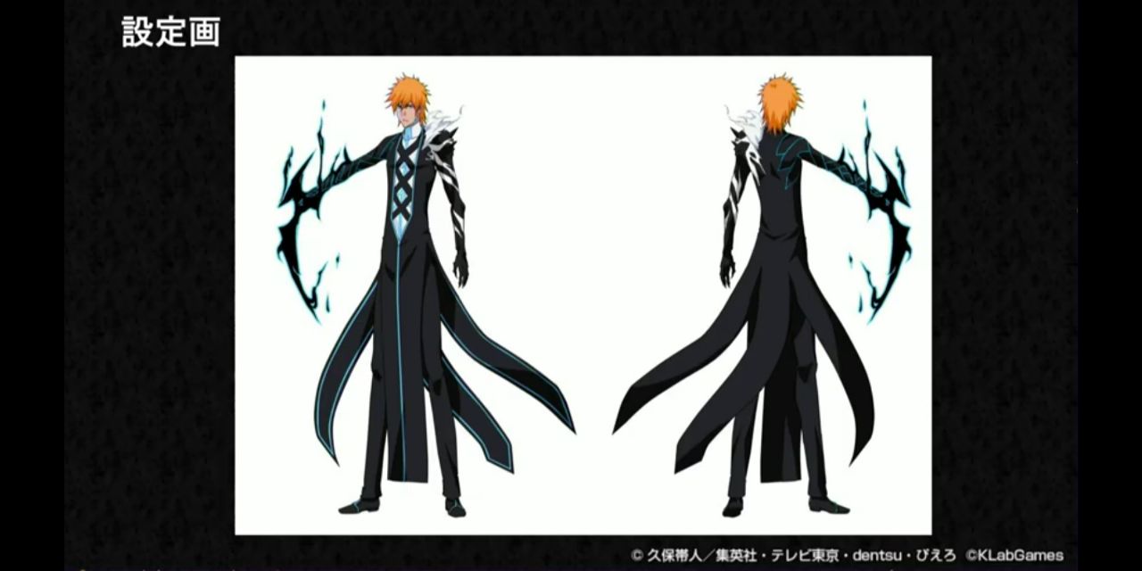 Bleach Ichigo Concept Art