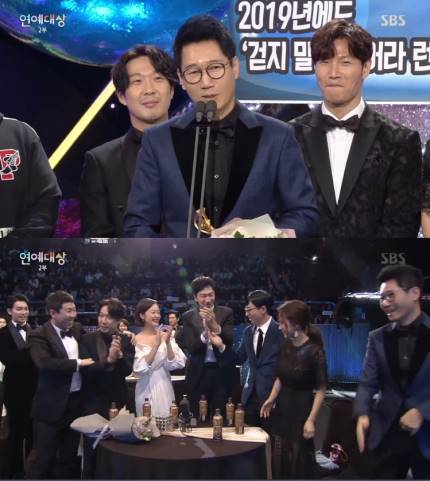 Congratulations to Running Man for winning the Best Teamwork Award ...