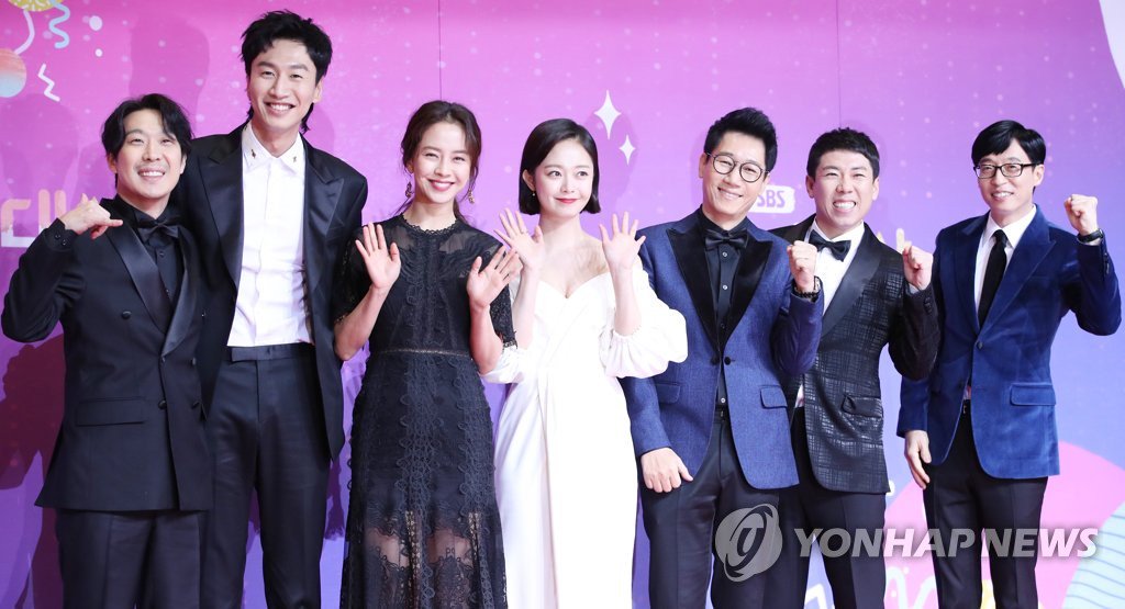 Running Man 2018 SBS Entertainment Award Red Carpet #런닝맨 #런닝맨 SBS ...