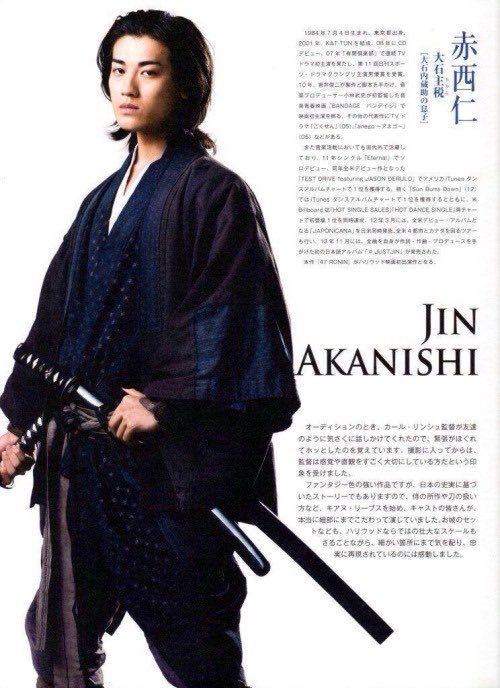 Jin Akanishi 47 Ronin