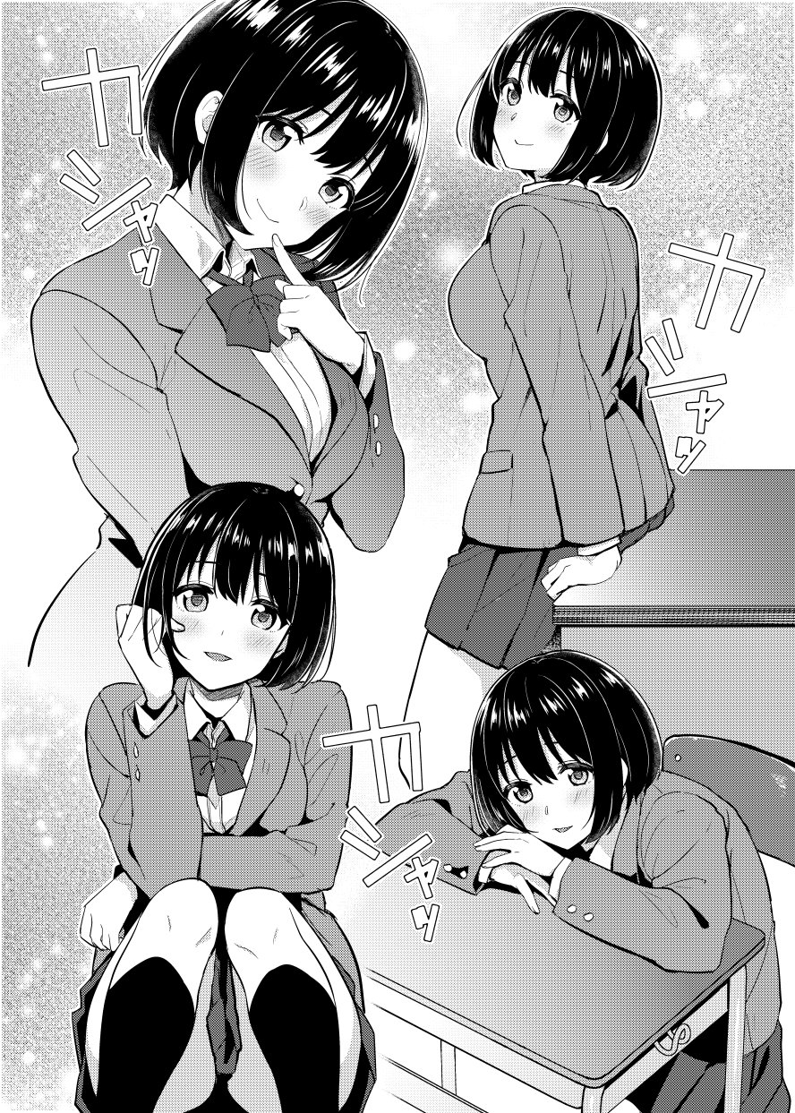 鴇田アルミ🍆C100(日)西あ38b on Twitter: "【C95新刊】写真集撮影のために制服に着替えた茄子さんといつもどおりイチャイチャする成人向け漫画です🍆 頒布スペースは3日目東ミ ...