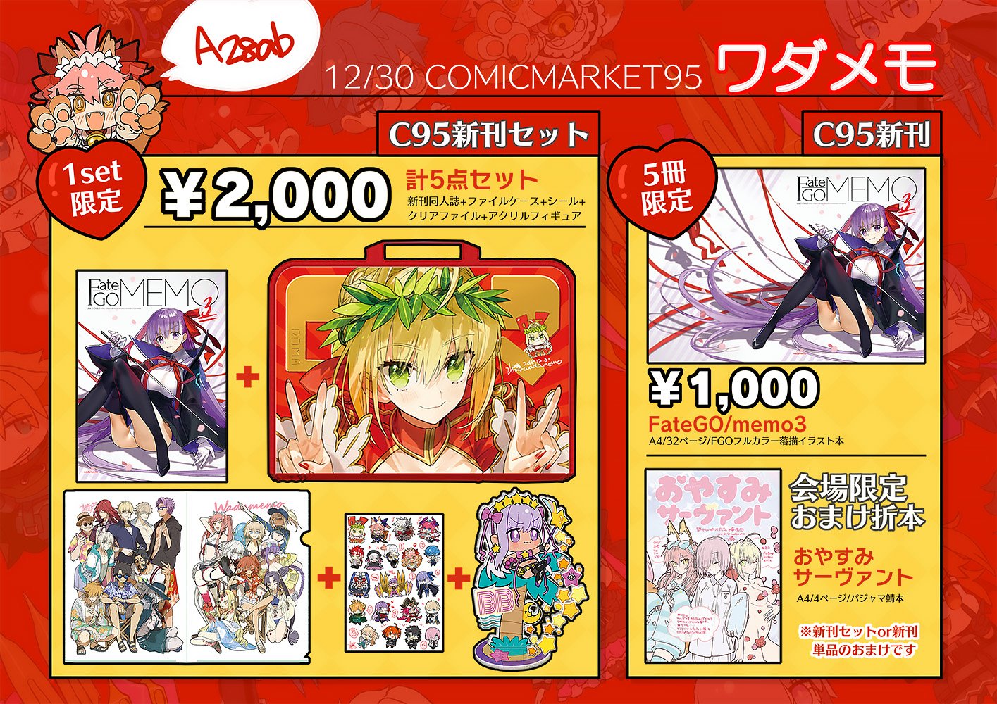 46%割引ホワイト系【 大感謝セール】 ワダアルコ様セット 同人誌 漫画ホワイト系 Otaonarenanejp
