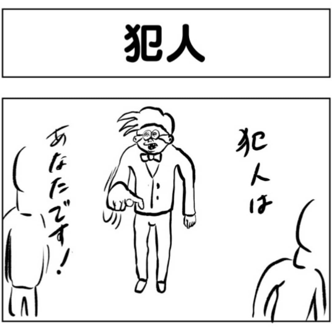 4コマ漫画 #4コマ #漫画家志望さんと繋がりたい #漫画家 #漫画家志望さんと繋がりたい #シュール #アート 」The dtcnの漫画