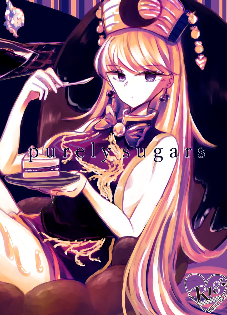 C95東方告知まとめ - posfie