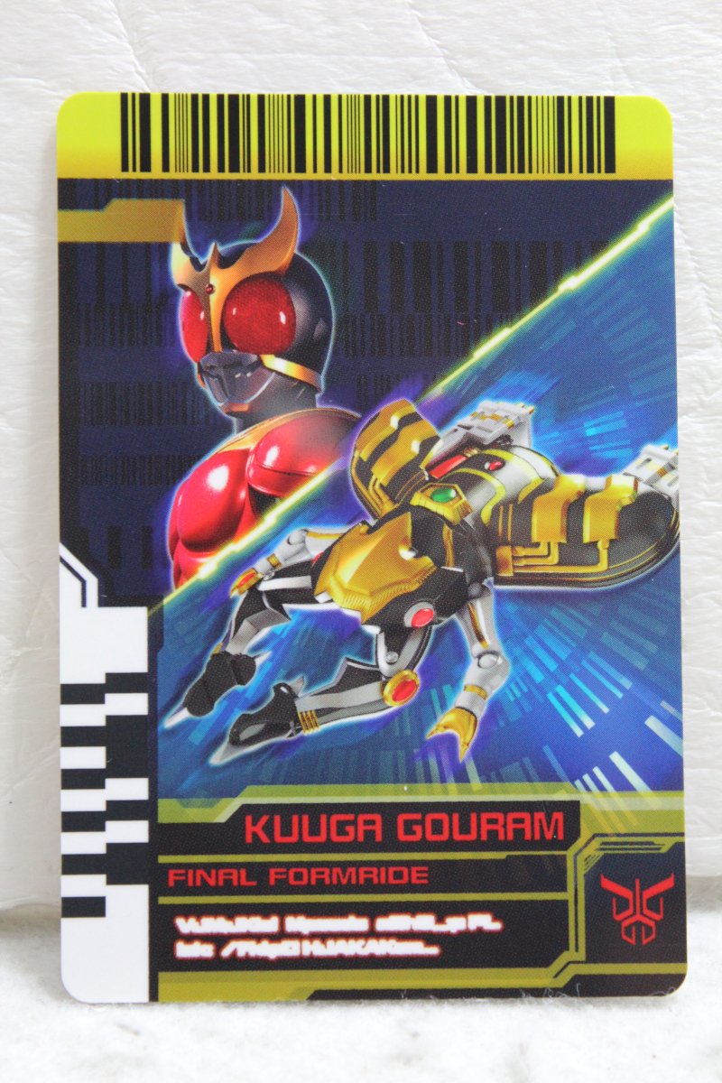 Kamen Rider Decade Complete Form Card