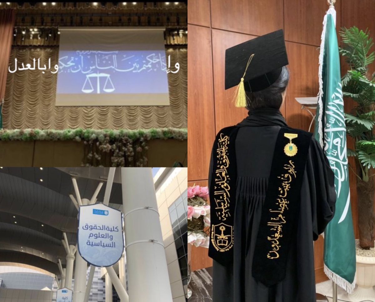 218 best Twitter Rima_talal images on Pholder | اللهم إنك تراه ولا أراه ...