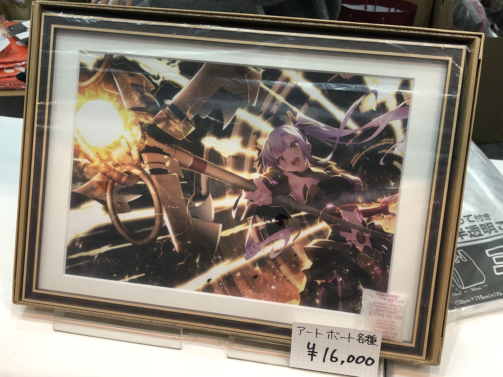 Fluorite公式@Missing-X-Link発売中！ on Twitter: "【コミケ情報】西ホール3334「フロンティアワン」ブースにて、ソーサレス＊アライヴ！のB2タペストリーと ...