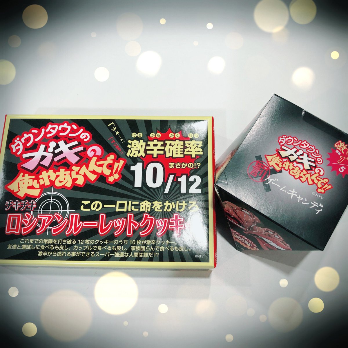 クッキー 笑ってはいけない 2018 Exoacsuppo