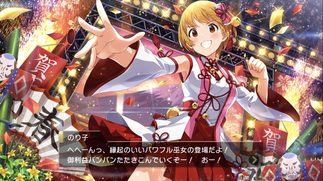 Pyu〜作 On Twitter 弓を引くナックルパートにヒントを得たこのパフォーマンスは後に御利益注入の御利益ナックルパートとして伝説となるのであった。