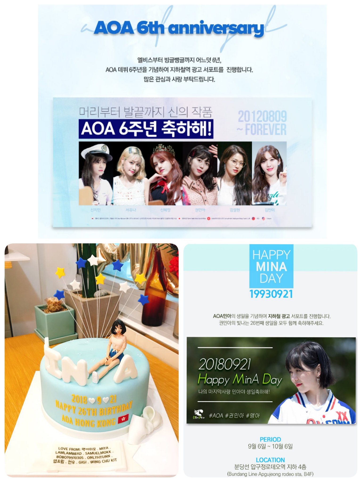 맹아미모 MaengA MiMo on Twitter: "👸2018년 서포트보고👸 4.4 추리의여왕2 커피차 5.28 컴백쇼케이스 도시락 5.29 유기견보호기부 6.30 팬미팅 ...