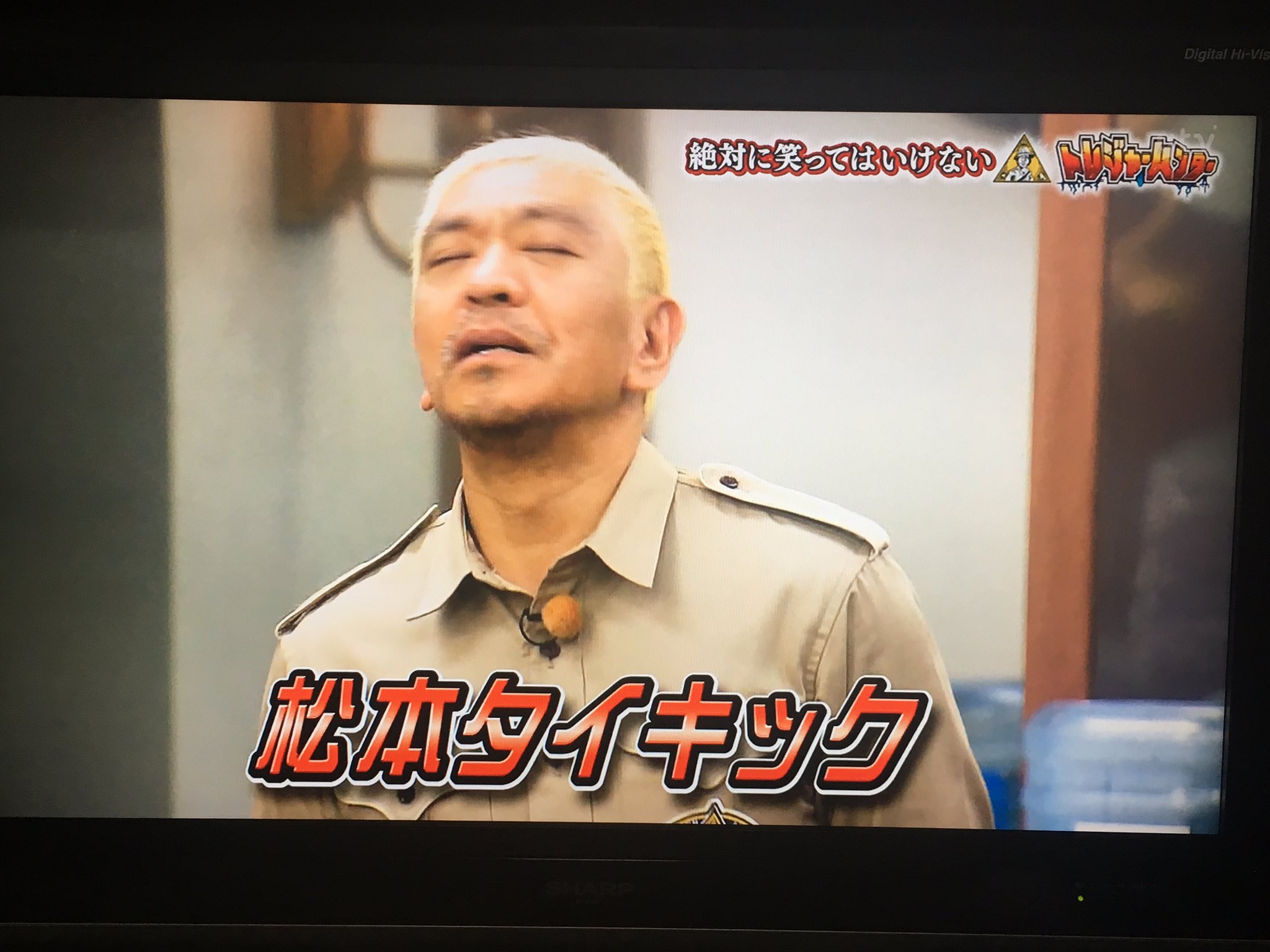 なが On Twitter 松っちゃん2年連続タイキックとは! ダウンタウン 松本人志 タイキック 絶対に笑ってはいけないトレジャーハンター24時 日本テレビ系列 ガキ使
