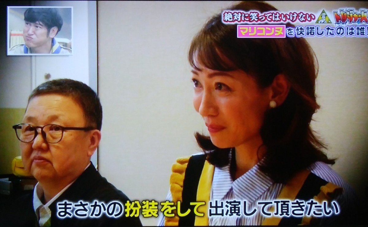 【隣のおばさん】ガキ使 細川ふみえの隣のおばさんが面白すぎる「ヤバイ」 まとめダネ!