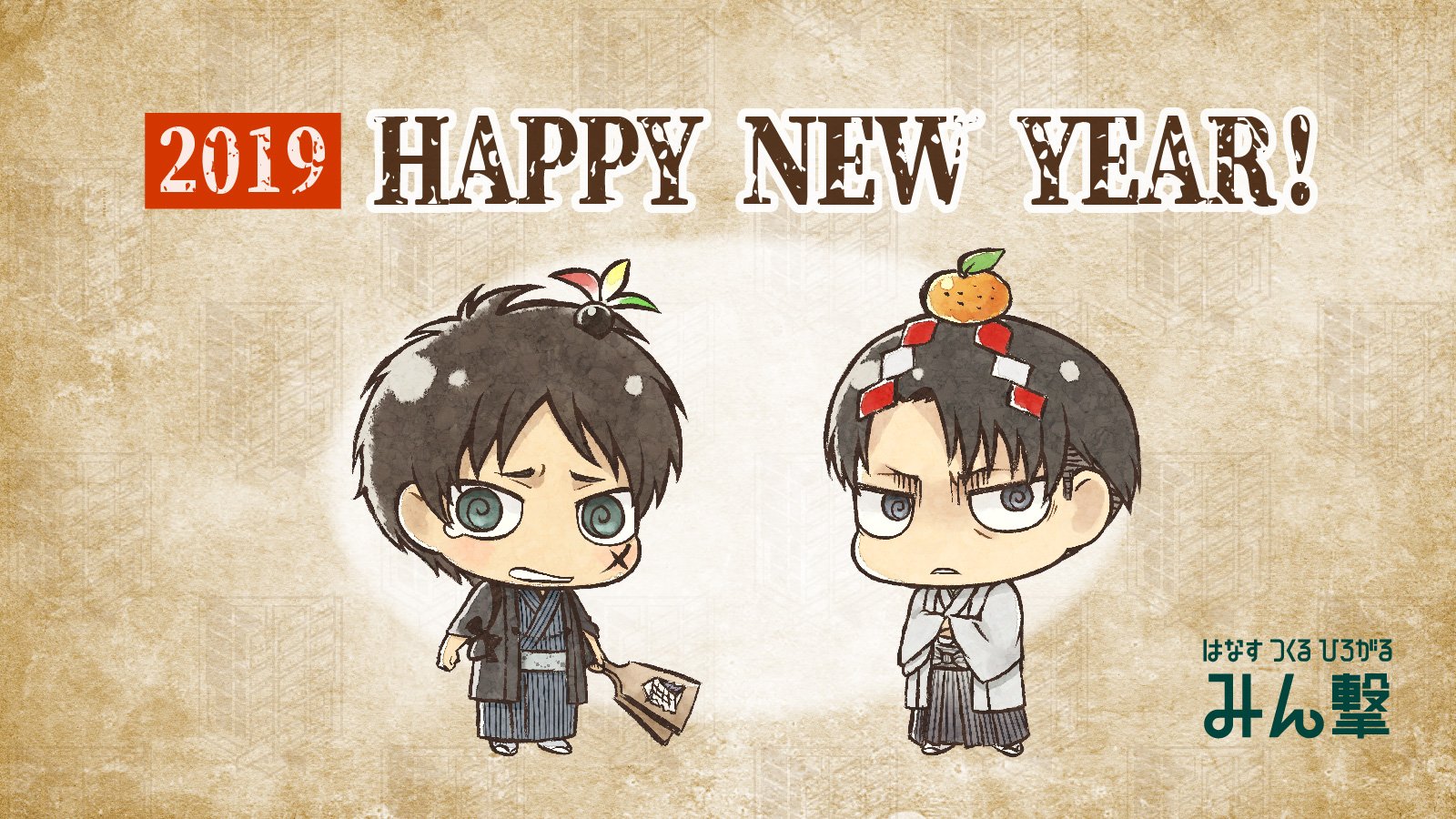Happy New Year - by Mingeki : r/Ereh