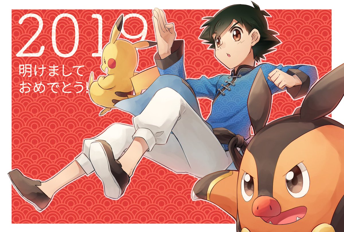 Pokemon General Thread 1: Games, Anime, Manga, and the Bighuge Stuff ...