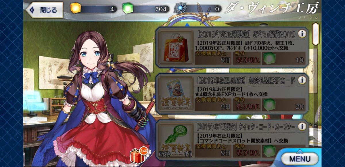 nick1 on Twitter: "ㅆㅂㅅㅂㅅㅂㅅㅂㅅㅂㅅㅂㅅㅂ 이벤트 교환 예장 일러스트 미쳤냐고 사쿠라 시발 사쿠라 시발 아니다 저건 파르바티겠구나 시발 ...