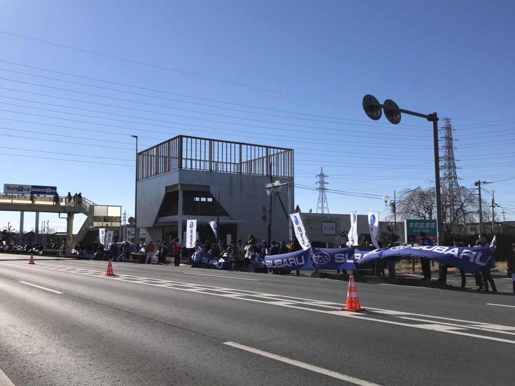 太田市広報課 On Twitter まもなく国道407号〜第4中継所に選手たちがやってきます！🏃‍♂️🏃‍♂️🏃‍♂️沿道にたくさんの人が