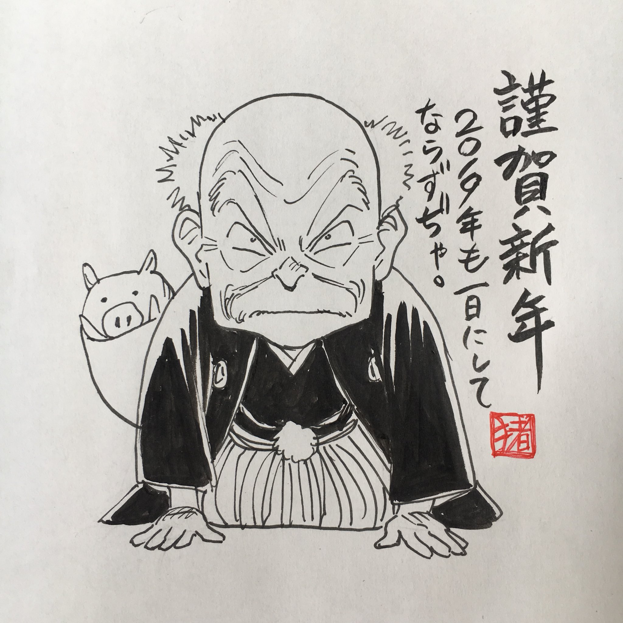 浦沢直樹_Naoki Urasawa公式情報 on Twitter: "Happy New Year！ 本年もよろしくお願いします。 https://t.co/XKO68k83Jz ...