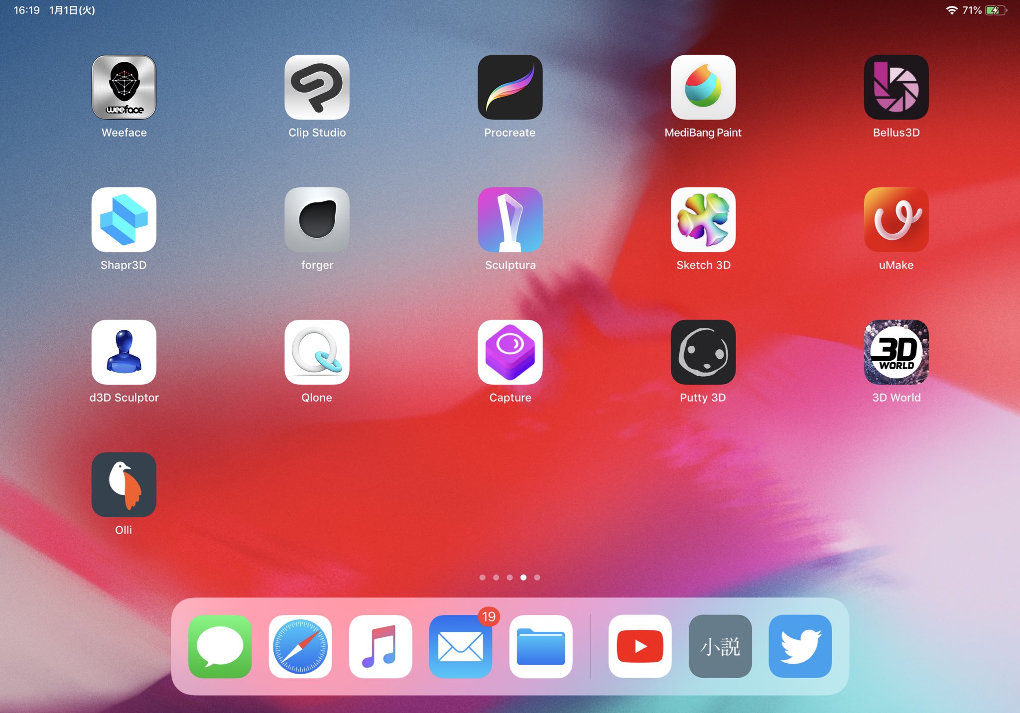 ますく＠起業中😷CGのお悩み解決 on Twitter: "iPadの2D、3Dクリエイティブっぽいアプリ一覧。 他におすすめがあれば教えてください！ https://t.co ...