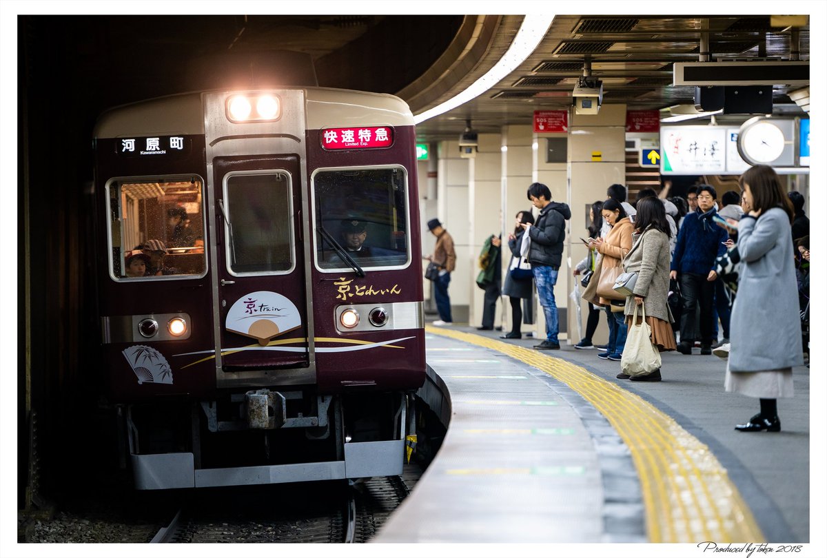 トークン on Twitter: "赤地は特急らしさがあって好きでしたが、思ったより新しい幕も悪くなさそうで一安心。 ホームドアができて、スジが変わって 、ちょっと闇鉄はしにくくなりそうですが ...