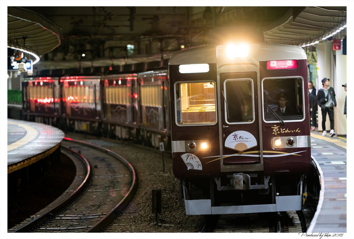 トークン on Twitter: "赤地は特急らしさがあって好きでしたが、思ったより新しい幕も悪くなさそうで一安心。 ホームドアができて、スジが変わって 、ちょっと闇鉄はしにくくなりそうですが ...