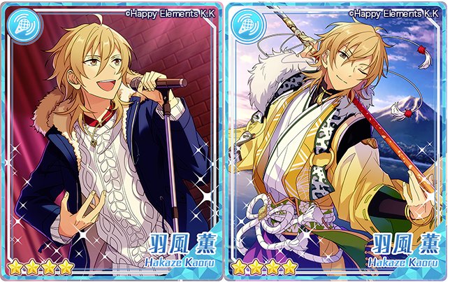 あんスタまとめ あんさんぶるスターズ (@anstamatome) / X あんスタまとめ あんさんぶるスターズ (@anstamatome) / X
