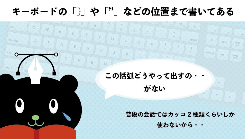 Ruby超入門 発売カウントダウンとその関連tweets #ruby超入門 (12ページ目) - Togetter [トゥギャッター]