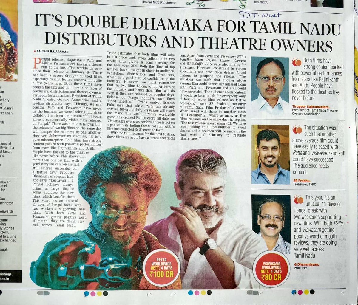 129 best Viswasam images on Pholder | Rameshlaus, LMK Movie Maniac and ...