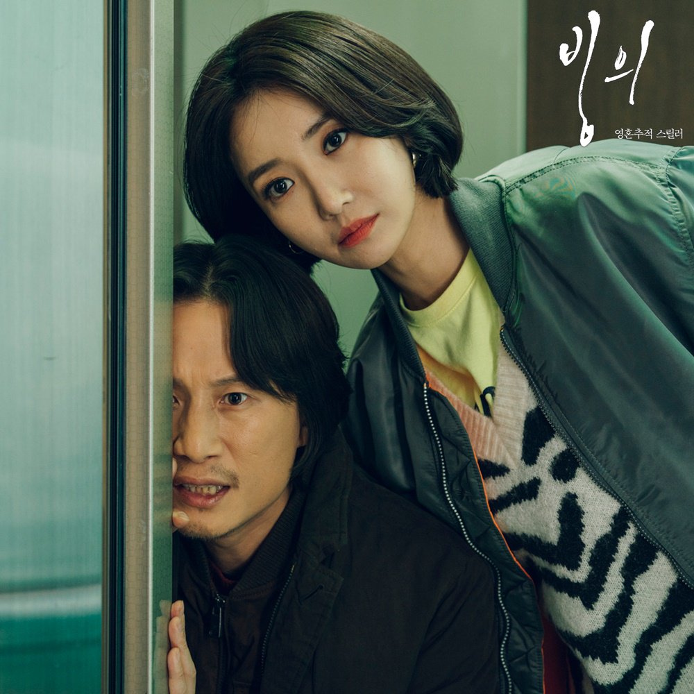 최악의 드라마로 등극한 OCN 드라마.jpg - 인스티즈(instiz) 이슈 카테고리