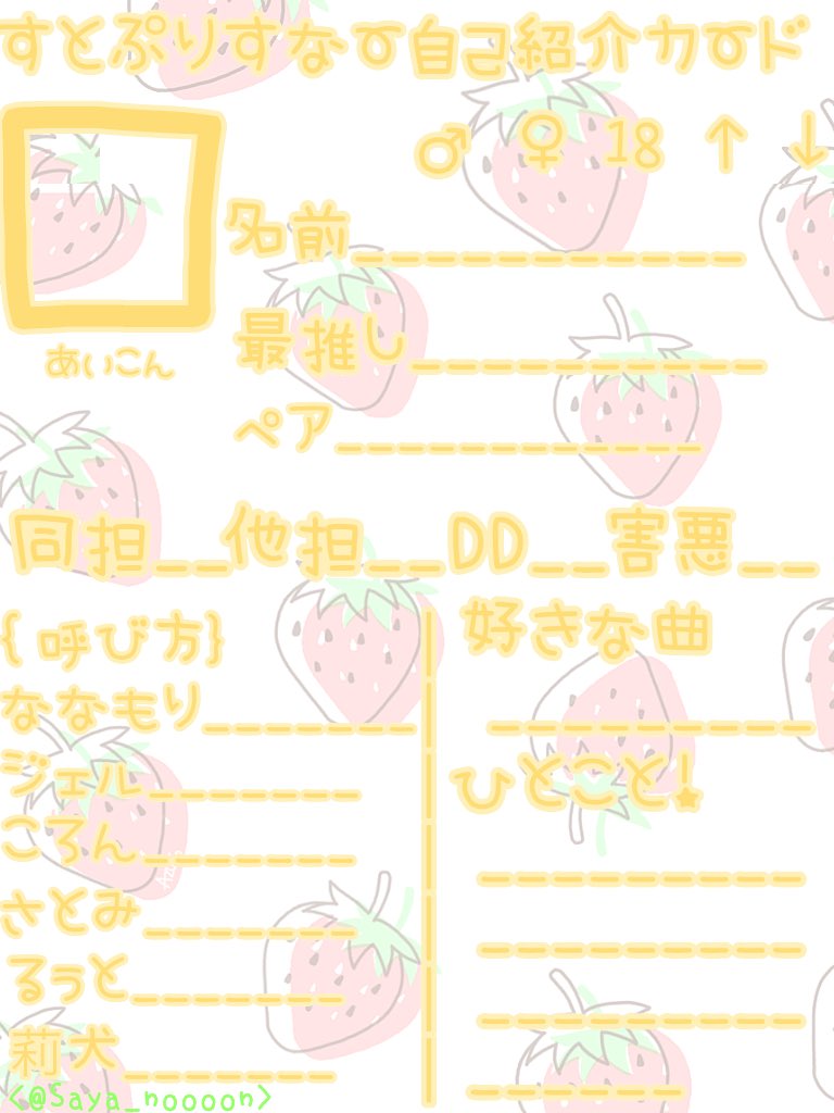 ゆ う @ 癒 し 担 当 ら し い (@stpr_yuu_panda) | Twitter