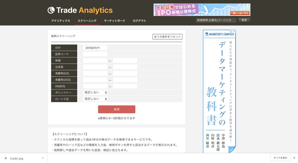 Trade Analytics (@TradeAnalytics2) | Twitter