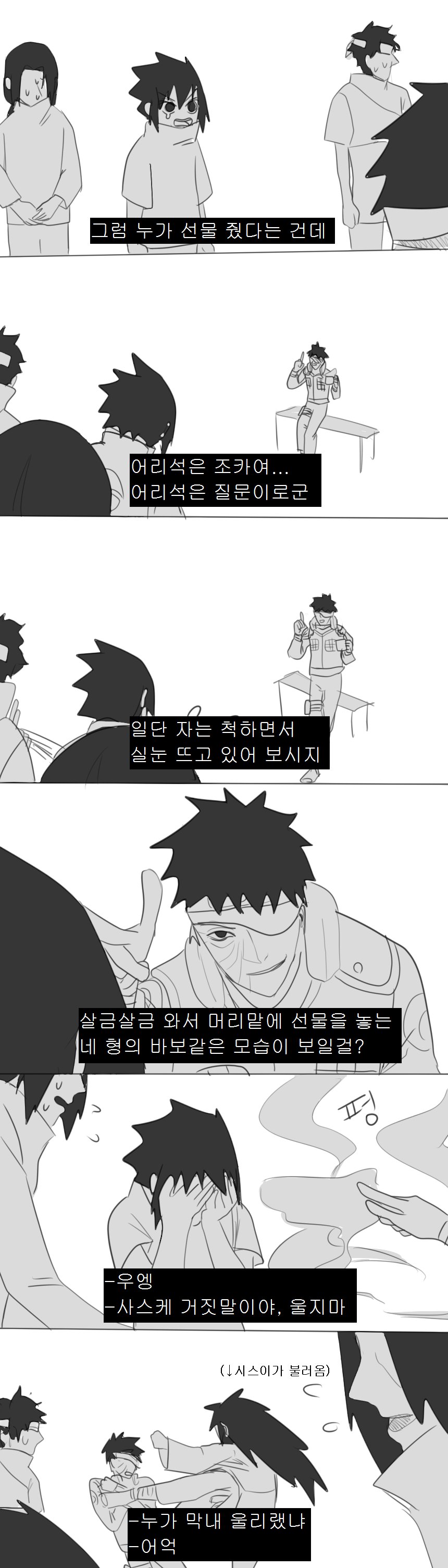 우챠벚꽃떡 (@_sunyoung_sssk) / Twitter