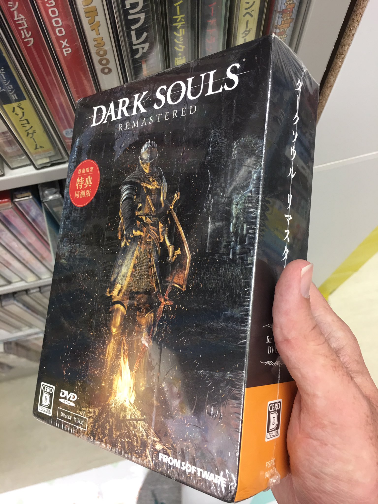 Dead Souls Dvd Cover