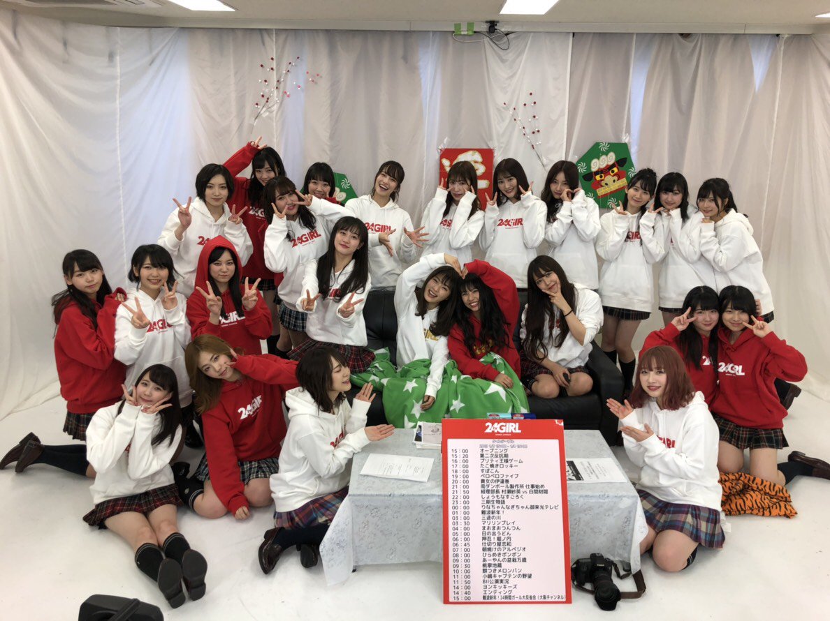 NMB48 Official on Twitter: "YNN『難波新年！24時間ガール』 1月3日(木) 15:00に始まり 本日4日(金)15:00までの24時間。 ついにエンディングを ...