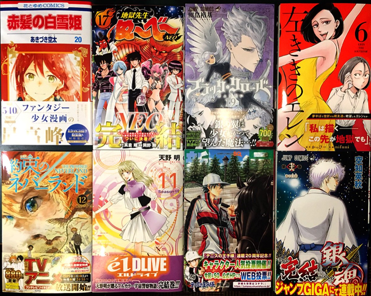 🍛自遊空間宮崎北店🌴 On Twitter さらに青年コミックも入荷! バックストリートガールズ ゴクドルズ 1日外出録ハンチョウ サタノファニ 彼岸島48日後 マイホーム
