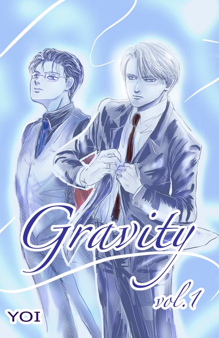 Gravity vol.1[YOI] !!!onICE 【腐】 ・ニ.. | まきねえ😼3/16 ️東1エ44b⛸️ さんのマンガ | ツイコミ(仮)